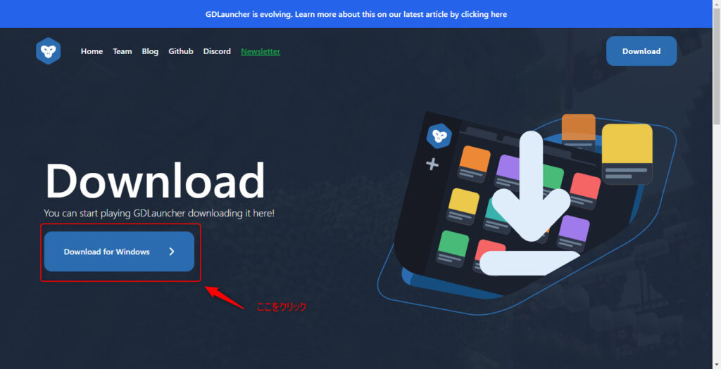 Minecraft JAVA版へ、Modのわかりやすい導入方法 ～GDランチャーの活用～ と ～Ice&FireのMod導入～ | やふたみん ...
