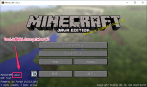 マインクラフト（Minecraft）JAVA版で「Pixelmon（ピクセルモン） reforged」（ポケモン）のMODを遊ぶ | やふたみんCのブログ