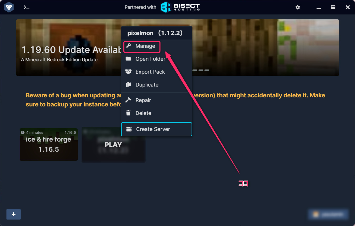 マインクラフト（Minecraft）JAVA版で「Pixelmon（ピクセルモン） reforged」（ポケモン）のMODを遊ぶ | やふたみんCのブログ